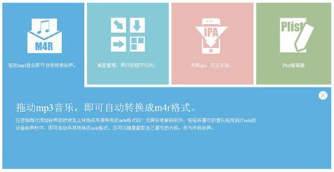 jQuery特色格子选项卡 选项卡 滑动门 站长图库
