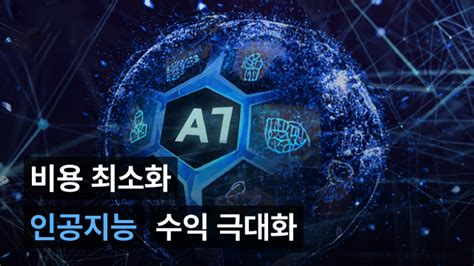 유데미 인공 지능 Ai 으로 비즈니스 해결하기