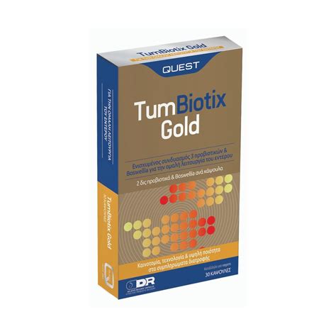 Quest Tumbiotix Gold 30 Caps Συμπλήρωμα Διατροφής 3 Προβιοτικών