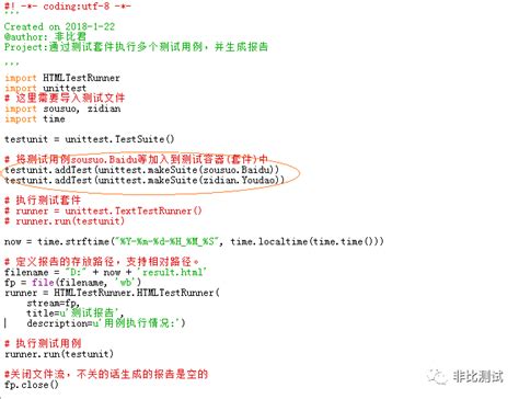 python生成htmltestrunner测试报告 达内python培训