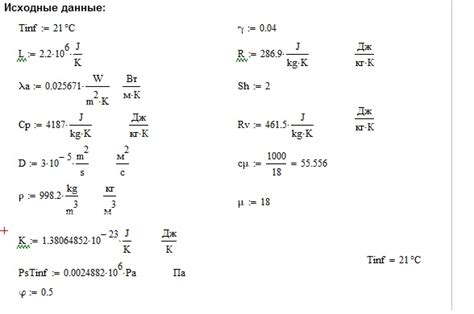 Problem With Odesolve Ptc Community