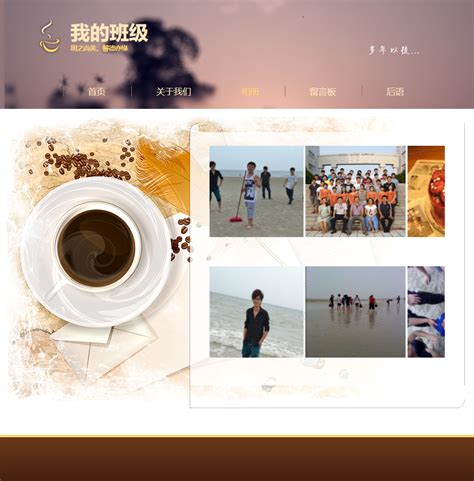 html5期末大作业：大学生个人网站设计——我们的班级 7页 html css javascript 学生dw网页设计作业成品 html网页