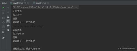 Java中的抽象类接口设计模式包装类和泛型 附带相关面试题 阿里云开发者社区
