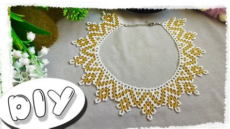 Diy БЕЛО ЗОЛОТИСТОЕ КОЛЬЕ из бисера Бисероплетение Бисероплетение Цветы из бисера Бисерные