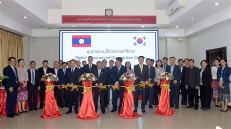 Mpt ສປປ ລາວ ຮ່ວມມືກັບ ສ ເກົາຫຼີ ເປີດສູນການຮ່ວມມືລັດຖະບານດິຈິຕອນ