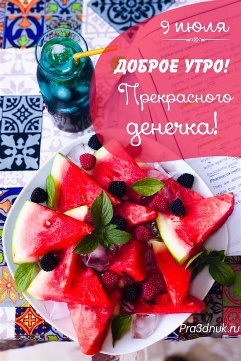 День земляники 9 июля | Праздник, Ягоды, Клубника