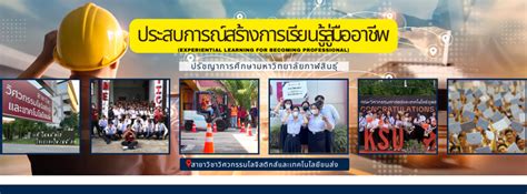 สาขาวิชาการสอนภาษาอังกฤษ มหาวิทยาลัยมหามกุฏราชวิทยาลัย วิทยาเขตศรีล้านช้าง สาขาวิชาการสอน