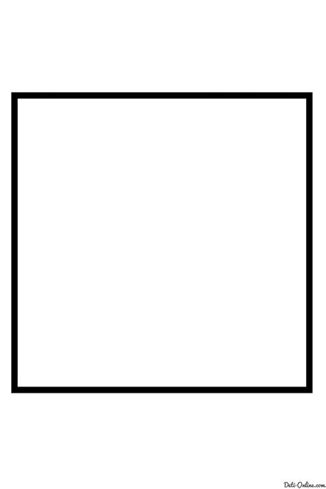 Раскраски Квадрат 69 фото