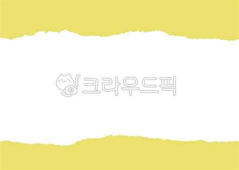 종이찢어진효과 배경 종이 색종이 종이질감 사진이미지일러스트캘리그라피 Kerkermam작가