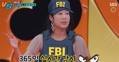 [sc리뷰] 사유리 로버트 할리 자발적 감시…소속사 대표 시집 보내고 싶어 강심장vs