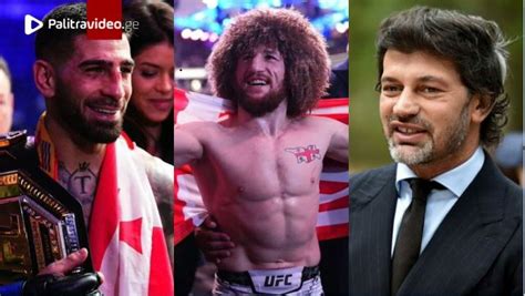 რა თქვა კახა კალაძემ ილია თოფურიასა და მერაბ დვალიშვილზე პალიტრა ვიდეო