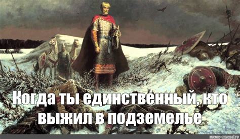 Создать мем "евпатий коловрат обои, русский воин, картины сражений на ...