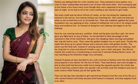 Gender Role Reversal