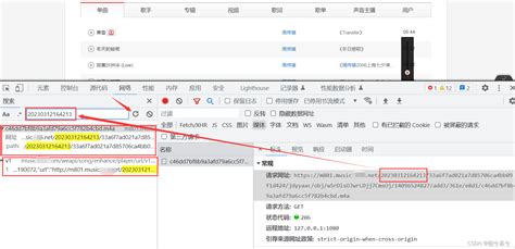 js逆向爬取某音乐网站某歌手的歌曲 如何仅根据一个部分找到一首歌曲 cdsn csdn博客
