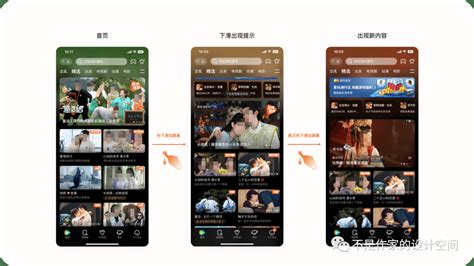 5500字纯干货丨深度拆解腾讯视频app的细节设计 人人都是产品经理 5500字纯干货丨深度拆解腾讯视频app的细节设计 人人都是产品经理