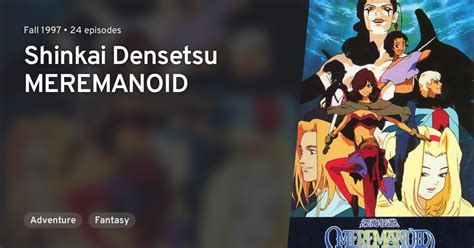 Shinkai Densetsu MEREMANOID · AniList