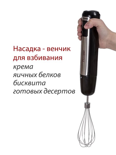 Блендер Pioneer HB135S купить в фирменном интернет-магазине Pioneer в ...