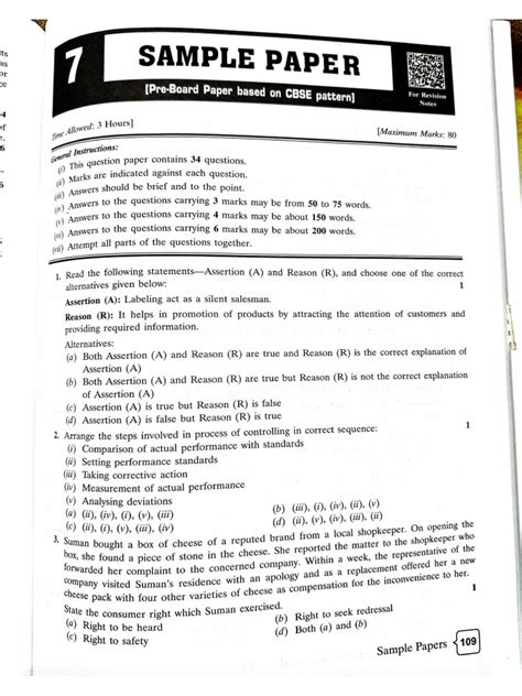 Bs Sample Paper Questions And Answers Pdf