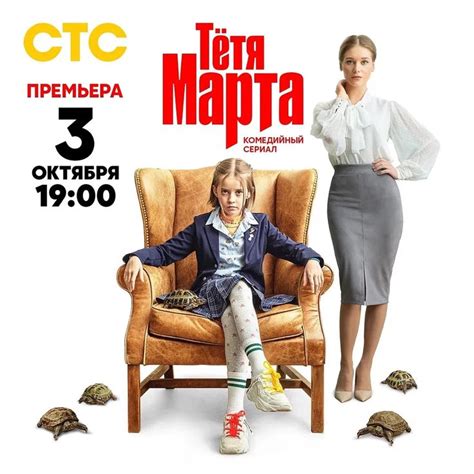 Пин от пользователя Tamila Kaymak на доске Фильмы Фильмы Семейные фильмы Комедийные фильмы