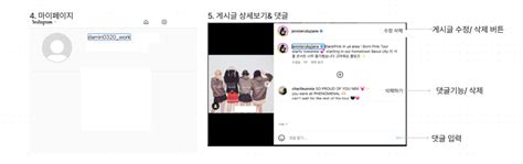 Github Refinedstoneclone Instagram Be Clone Instagram Be