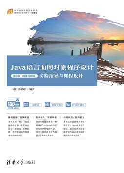 书名官方 正版 在线阅读 文泉书局