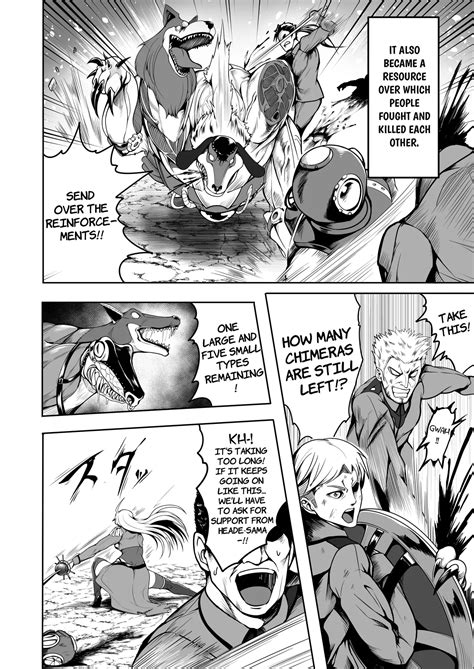 Sennyuu Ian Shoukou Inami The Undercover Comfort Officer Inami Page