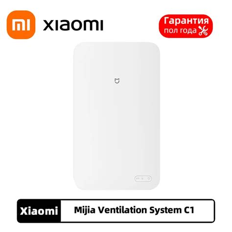Xiaomi-Fresh-Air-Ventilator-C1-80-MJXFJ-80-G3-APP-intelligent-control ...