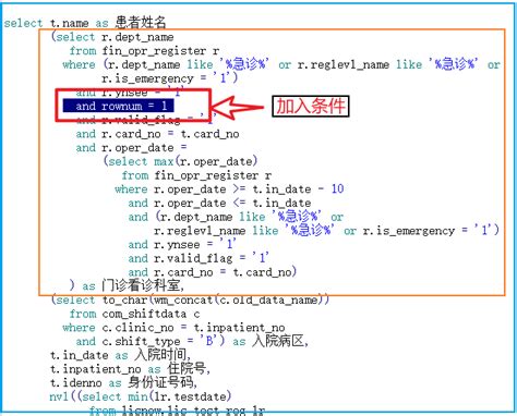 “ora 01427 单行子查询返回多个行” 排错思路 墨天轮