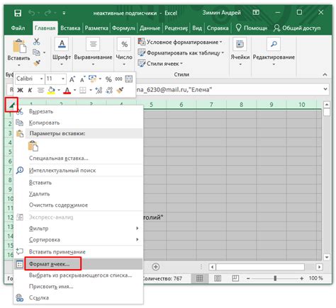 Как защитить и снять защиту с листа Excel Как снять защиту с листа Эксель