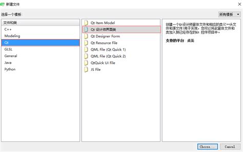 Qt深入浅出（六）设计师界面qt4 界面设计师类 Csdn博客