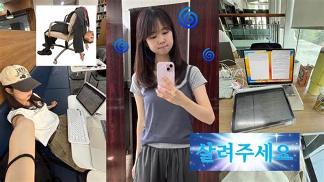 핑~핑~ 돌아버리겠는 대학생 시험기간 브이로그🌀 Youtube