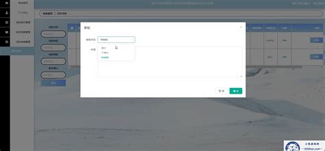 基于springboot vue大学生助学贷款系统 计算机源码 软件工程专业源码成品 小熊源码网