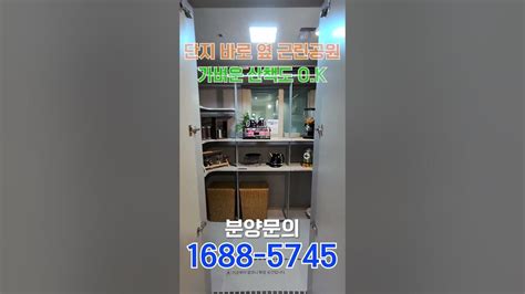 평택 화양지구 서희스타힐스 센트럴파크 2억대 3억대 선착순 일반분양 Youtube