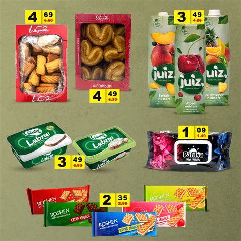 Billion 🙌 კვირის სააქციო პროდუქტები 𝟏𝟖 𝟐𝟒 ივნისის ჩათვლით ბილიონში 🛒 კარაქი პრეზიდენტი