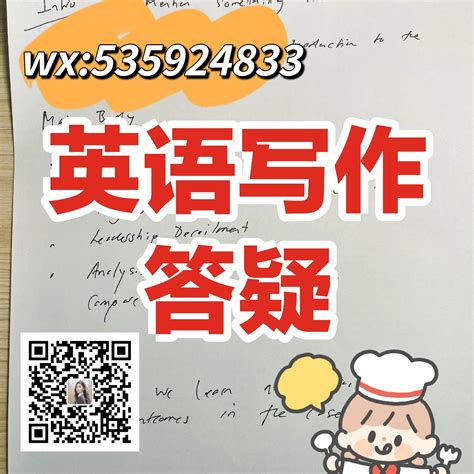 代考exam代写essay金融会计管理统计高数微积分代修网课 Wechat Duckbeby，三层质量把关 全程保密，商科管理财务financeaccounting金融会计代考