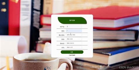 Ssm大学生扶贫创业平台j2c38 Csdn博客