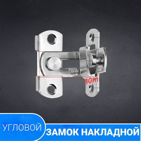 Щеколда для Входной Двери купить на OZON по низкой цене