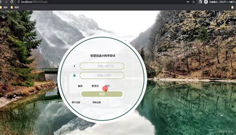 微信小程序 Java Springboot 53智慧物流小程序的设计与实现（完整源码数据库文件万字文档保姆级视频部署教程配套环境） Csdn博客