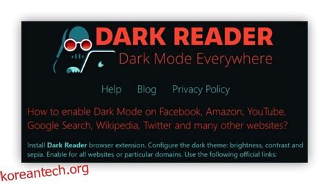 Chrome을 위한 최고의 다크 모드 확장 프로그램