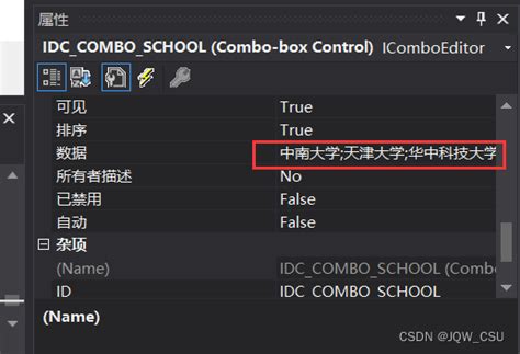 【vs对话框制作】mfc用户交互界面设置——以选课系统为例mfc界面切换用户 Csdn博客