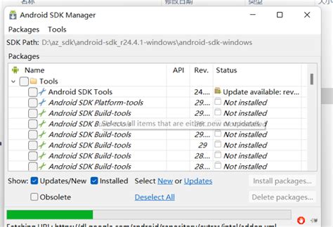 Android Sdk安装教程（超详细），从零基础入门到实战，从看这篇开始 Csdn博客