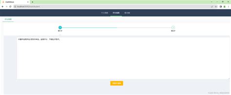 基于springboot的评教管理系统、学校教学评价管理系统，附源码数据库论文，适合毕业设计，包远程安装调试评价管理系统demo Csdn博客