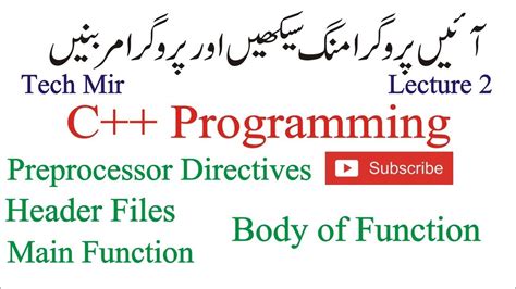 C Programming Course In Urdu Hindi Lecture 2 YouTube