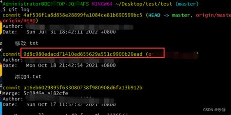 Git：撤销 Commit 提交或撤销对远程仓库的push操作git撤销push Csdn博客