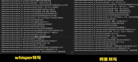 中文语音识别转文字的王者 阿里达摩院funasr足可与whisper相颉顽 刘悦的技术博客 博客园