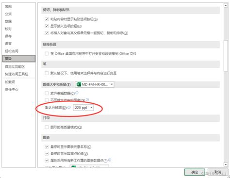 excel更换电脑后格式变化 excel在不同电脑打印排版不同 csdn博客