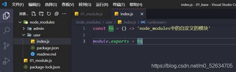 Nodejs内置模块 Csdn博客
