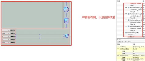 qt串口调试助手 qt 蓝牙串口调试助手 csdn博客
