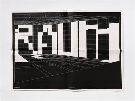 The Alphabetical Room Behance