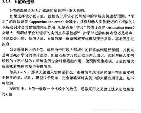机器学习实战(一):k 近邻算法(史上最全干货) 算法总结案例实战 源码巴士 机器学习实战(一):k 近邻算法(史上最全干货) 算法总结案例实战 源码巴士